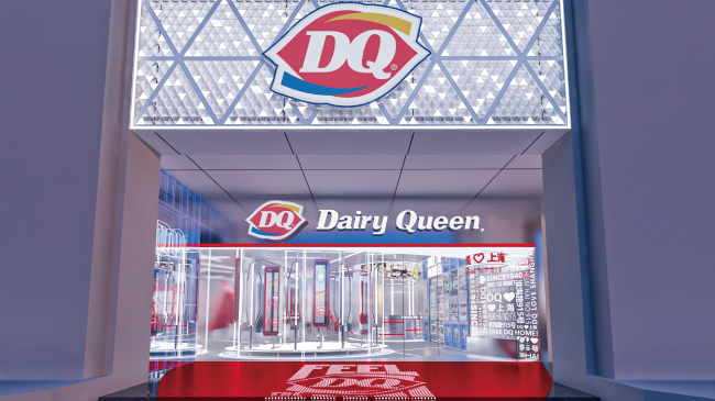 DQ - 品牌优推荐 % SFE上海国际连锁加盟展览会